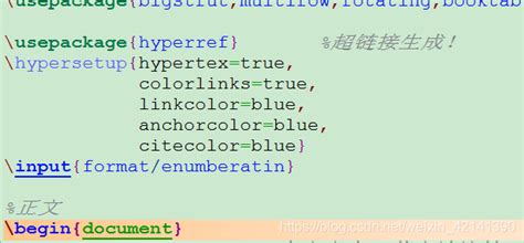 latex修改编号、枚举与拆分文件 latex枚举 csdn博客