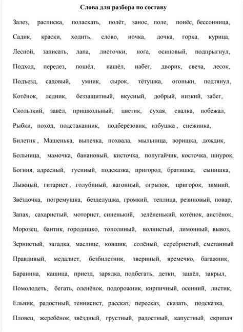 Пин от пользователя Наталья на доске Русский язык Задания на грамотность Уроки письма