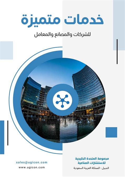 Dr Mohammed Al Khaldi Posted On Linkedin