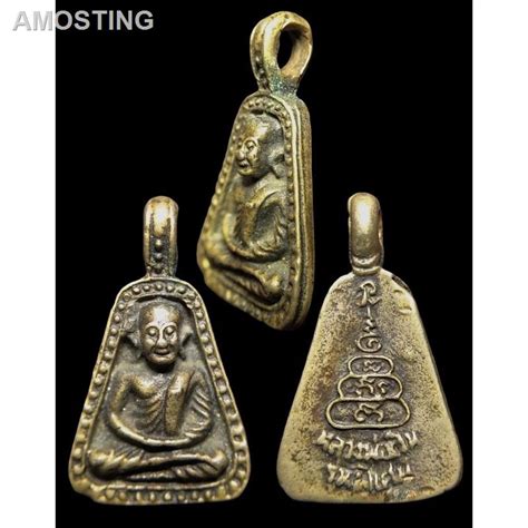 เหรียญหลวงพ่อเงินรุ่นพิเศษ ถูกที่สุด พร้อมโปรโมชั่น มี ค 2022 Biggo เช็คราคาง่ายๆ