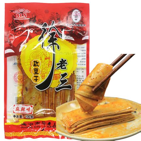 徐老三豆腐干遂宁特产送礼盒装麻辣小零食五香软豆干100g真空包装 无底的黑洞