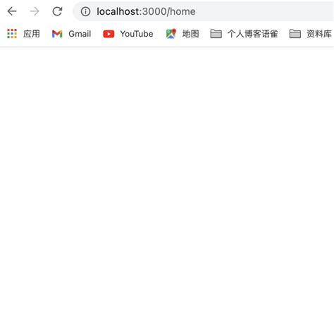 react router v 嵌套路由中子路由页面不渲染问题 leahtao 博客园