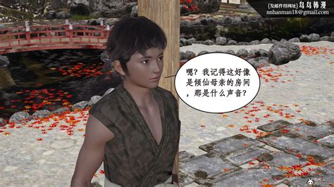 第01话 《[3d]神州仙女录》未删减版全集免費在线阅读 禁漫岛 韩漫日漫3d漫画的禁漫天堂