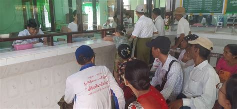 လပွတ္တာမြို့၌ နိုင်ငံ့ဝန်ထမ်းအငြိမ်းစားများ၏ ပင်စင်လစာငွေများ လစဉ်ထုတ်ပေးလျက်ရှိ Information