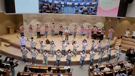 2022년 8월 화원교회로이집회 1부 고등부 주님앞에뛰놀자 Youtube
