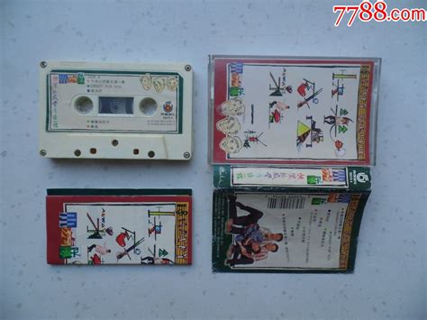 小虎队「快乐的感觉永远一样」台版磁带，旧 磁带 卡带 晴天杂货【7788收藏 收藏热线】