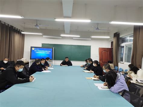 巴州区青山小学召开传达贯彻全市教体系统以案促改警示大会精神专题会廉洁在线四川