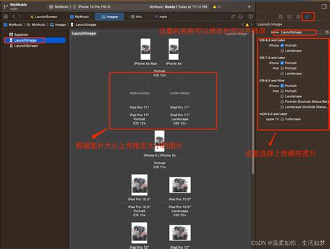 react native设置启动页 react native0 7 1 启动屏配置 csdn博客