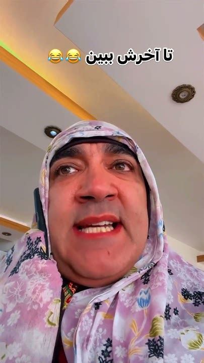 پدیده ای نام محمد حیدری🤣🤣shorts Youtube