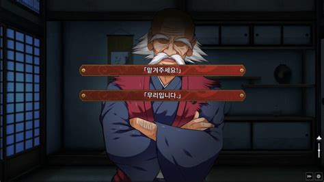 [스팀] 마론☆마론 첫 공식 한글화 게임 닌자 타락시키기 발매 한국어 지원 Pc 게임 정보