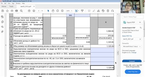 👌Вече сте наясно че щом имате доходи по граждански договори през 2021 година трябва да подадете