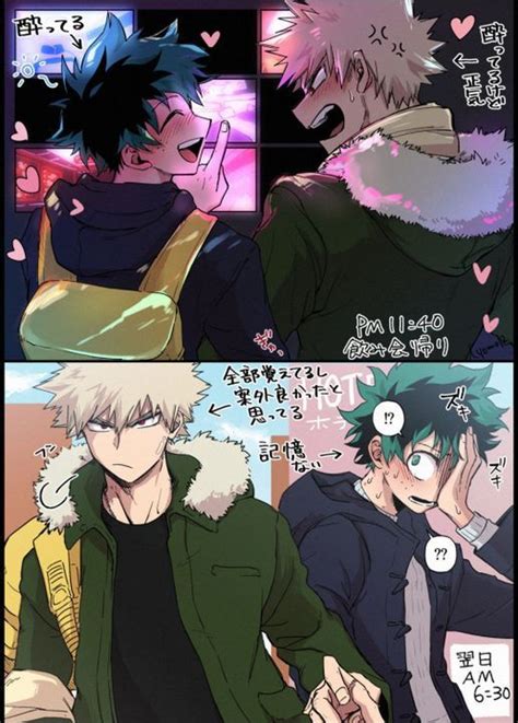 My Hero Academia