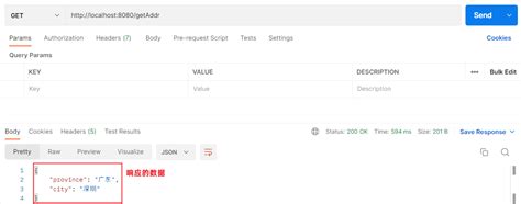 Springboot请求响应 Simeis 147