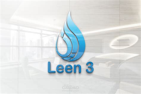 هوية بصرية لمحطة وقود لين3 مستقل