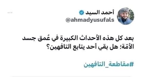 Mohamed Sami 🇵🇸 Posted On Linkedin