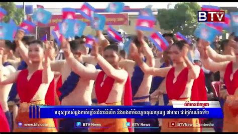 មនុស្សចាស់ឆ្លងកាត់ច្រើនជំនាន់រំលឹក និងចងចាំមិនភ្លេចគុណបុណ្យ ៧មករា ជាថ្ងៃកំណើតទី២ Youtube