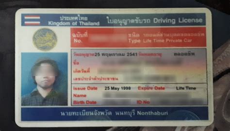 ใบขับขี่ตลอดชีพ ทำใหม่ได้ไหม ต้องสอบใหม่หรือเปล่า