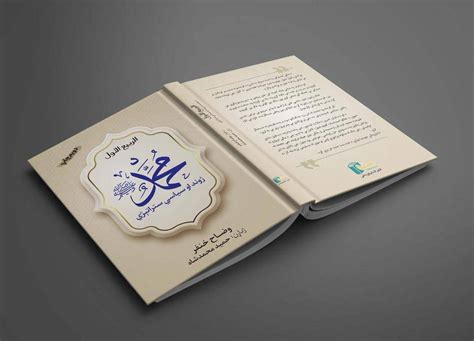 قلم کتاب پلورنځی کتاب د پښتو ادبیاتو تاریخ لومړی او دویم ټوک