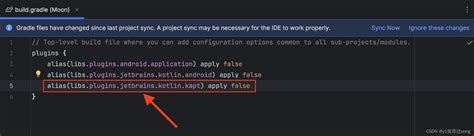 Android 配置 Kapt 编译器插件android Kapt Csdn博客