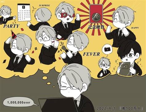 だログ15 KURO