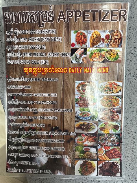 Menu For Khmer Style Kent Wa Restaurantji
