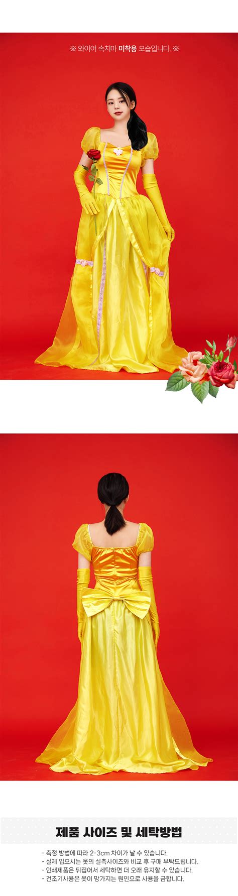 벨드레스 반티시스터즈