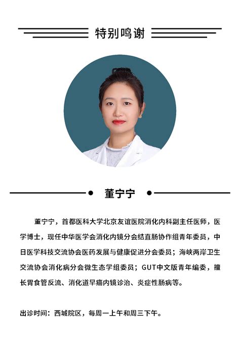 感染了幽门螺杆菌必须根除？两类人需慎重 互联网信息