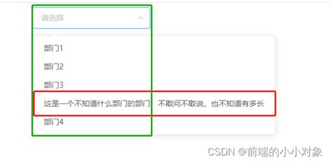 elementui全局给select option添加title属性 el option title csdn博客