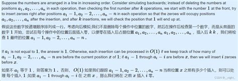 集合s为1 2 1e100 给定长度为n的数组a和k，进行k次操作：每次同时把s中第a I 小的元素删除。求最后s中最小的元素