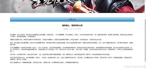 基于djangovue虚拟物品交易系统【开题报告程序论文】 计算机毕设虚拟物品交易系统开题报告 Csdn博客