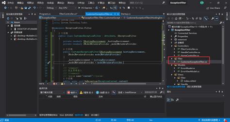 Net Core中使用exceptionfilter 江北、 博客园 Net Core中使用exceptionfilter 江北、 博客园