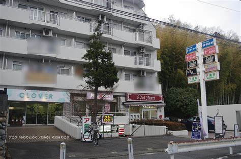 ふわりとめぐってみる 東急田園都市線「あざみ野」駅の主に西側を歩きました③ あざみ駅周辺や東口側をチラリ スーパーがオープンするって