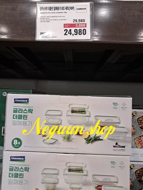 Нэгүүн Glasslock шилэн савны сэт 72820төг карго 950мл 2ш 460мл 2ш 400мл 2ш 140мл 2ш