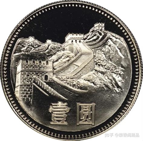 百年上币 为何成为中国钱币的巅峰？ 知乎
