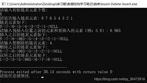 单向链表的反转（c 实现） 单链表反转c 语言 csdn博客