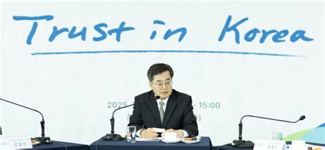 김동연 안개 걷히면 대한민국 잠재력과 회복탄력성이 제힘 발휘할 것