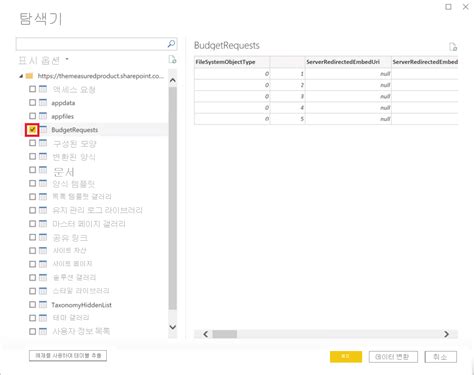 Power Bi Desktop에서 Sharepoint 목록에 보고서 만들기 Power Bi Microsoft Learn