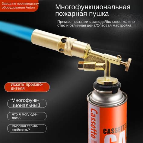 Газовая горелка с пьезоэлектрическим зажиганием материал из чистой меди купить C доставкой на