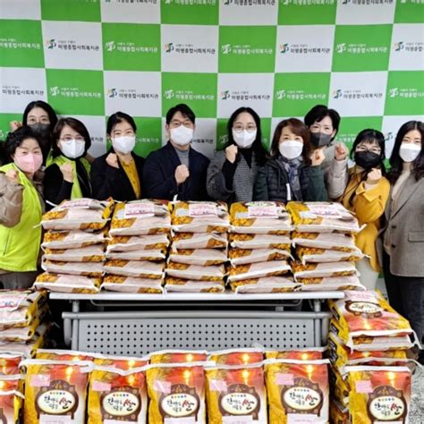 예닮교회 미평종합사회복지관 친환경 쌀 10kg 55포 후원 복지관 이야기 미평종합사회복지관