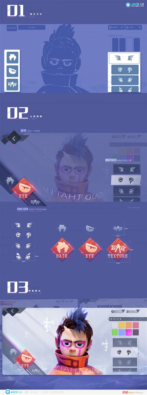 【jack游戏ui】2d Game Ui二次元交互界面创意平面设计广告原画手绘图标guiiconuiux Behance