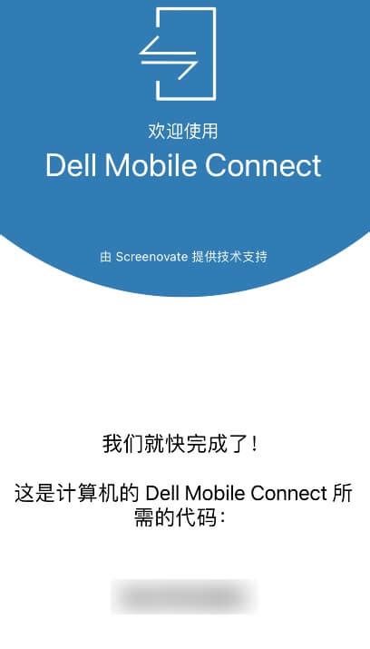 Ios 和 Android 都能用！这款多屏协作软件，简直神了！