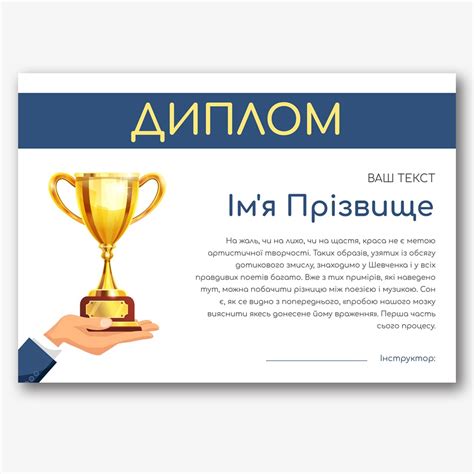 Шаблони дипломів безкоштовно Грамоти Святкова поліграфія Поліграфія