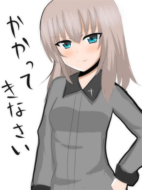 Erika Looks Pleased Rerikaempire