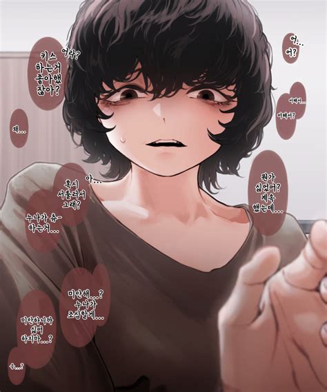 거절당한 누나 [오리지널 만화][웹코믹] 네이버 블로그