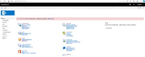 安装sharepoint 2016云服务器 Ecsecs 阿里云帮助中心