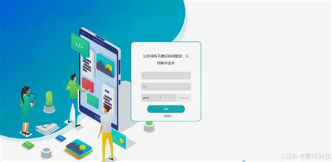 Java计算机毕业设计校园新闻管理系统(开题报告源码论文) Csdn博客 Java计算机毕业设计校园新闻管理系统(开题报告源码论文) Csdn博客