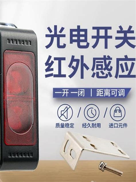 Infrared Diffuse Reflection Photoelectric Switch Sensor E3z D61 D81 R61 Tatlong Wire Npn Ay