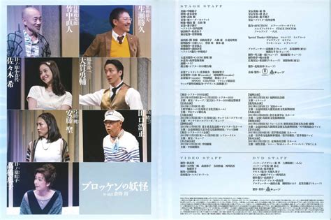 ブロッケンの妖怪EPAD作品データベース