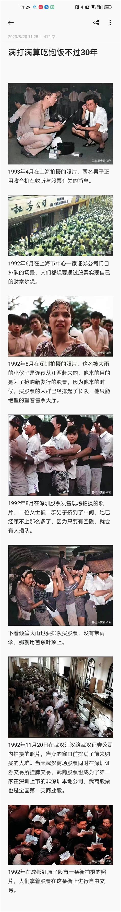 SM MS Simple Free Image Hosting