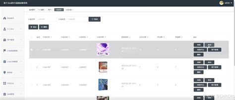 170springboot基于java的小说阅读器系统 Csdn博客